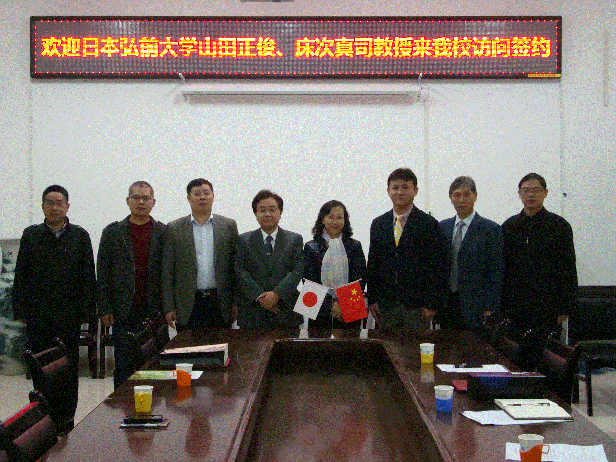 IREM, Hirosaki University Signed MOU with Department of Physics and ...