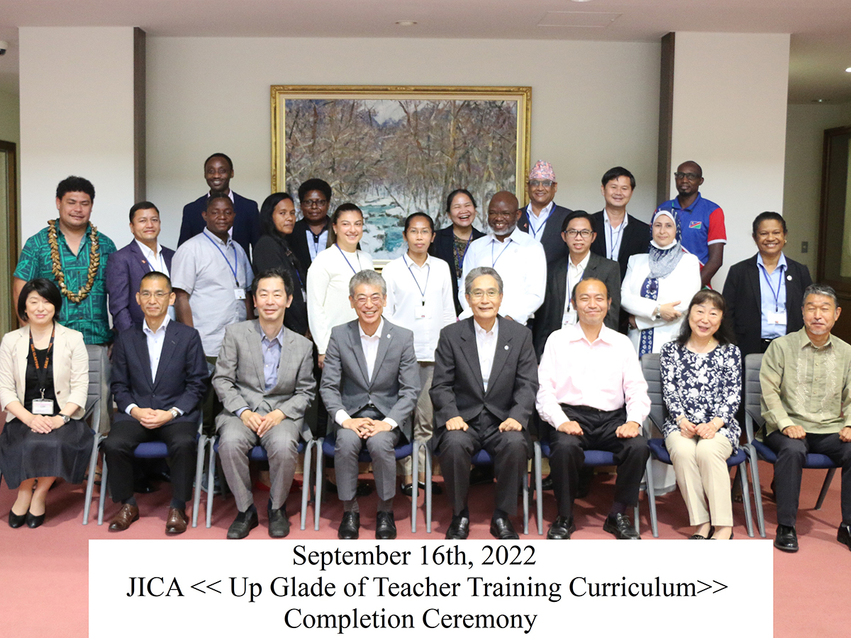 JICA課題別研修「教員養成課程のアップグレード～教師が変われば未来が変わる～」を実施 - 弘前大学